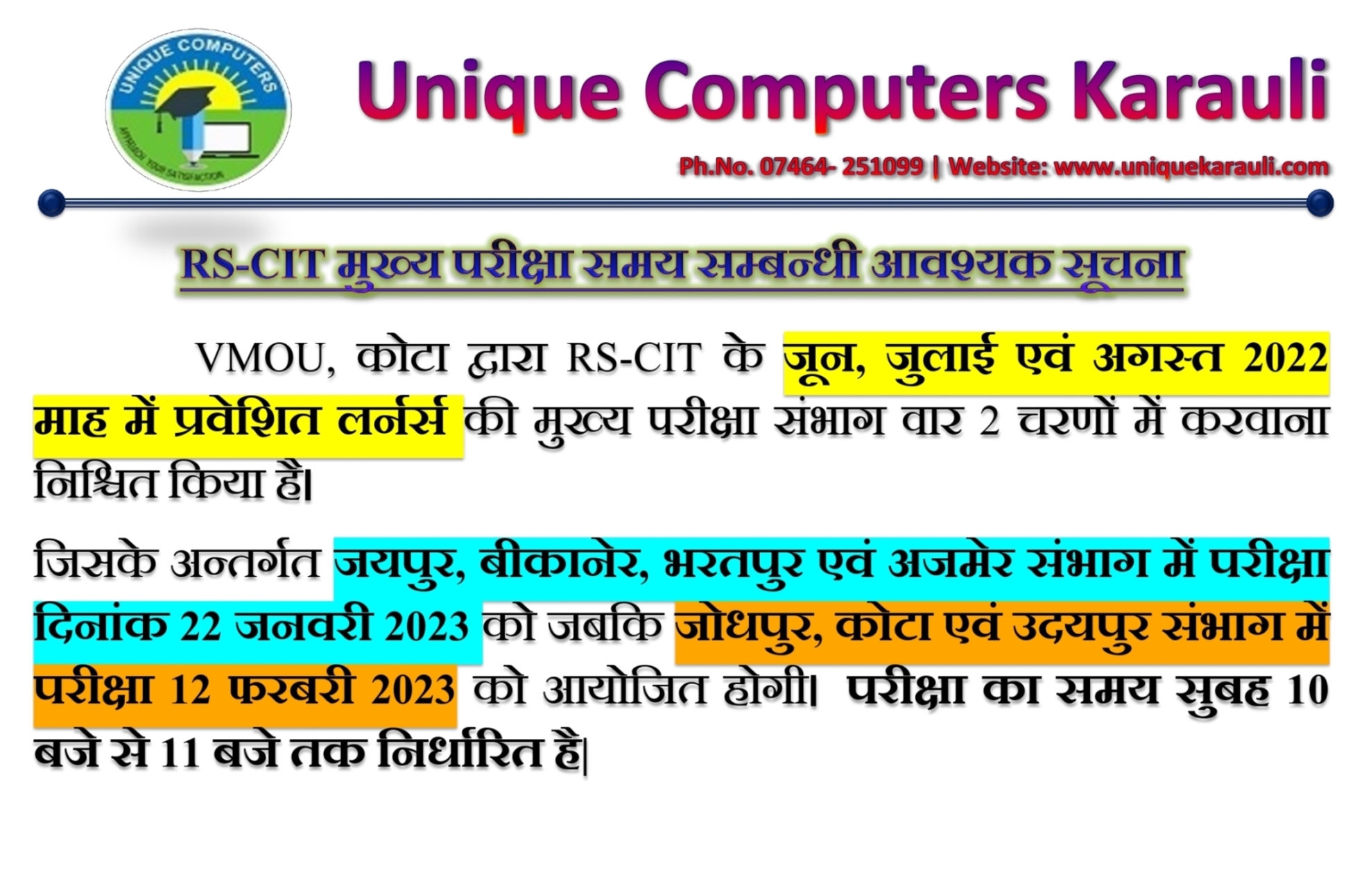 Home - Unique Computers